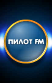 Пилот FM – популярное радио Беларуси